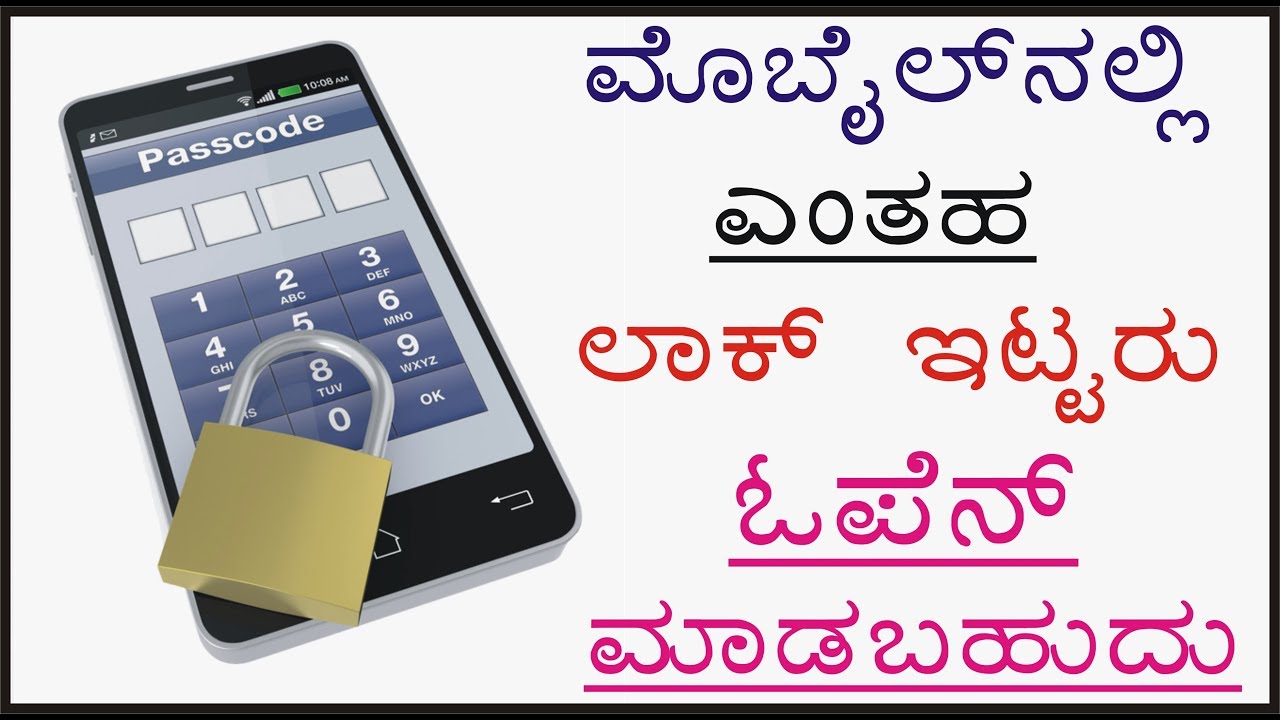 How to Unlock Any android pattern lock | Unlock Android mobile Gallery ...