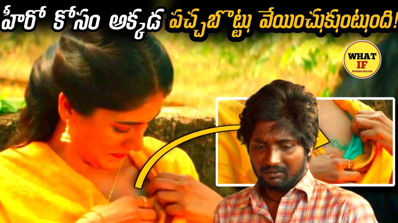 Colour Photo Movie Explained In Telugu| Suhas|Chandini Chowdary|Sandeep ...