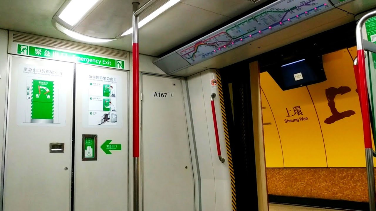 【港島異綫車】港鐵 觀塘綫 MTR M-train A167/A168 上環至中環 Sheung Wan to Central - YouTube