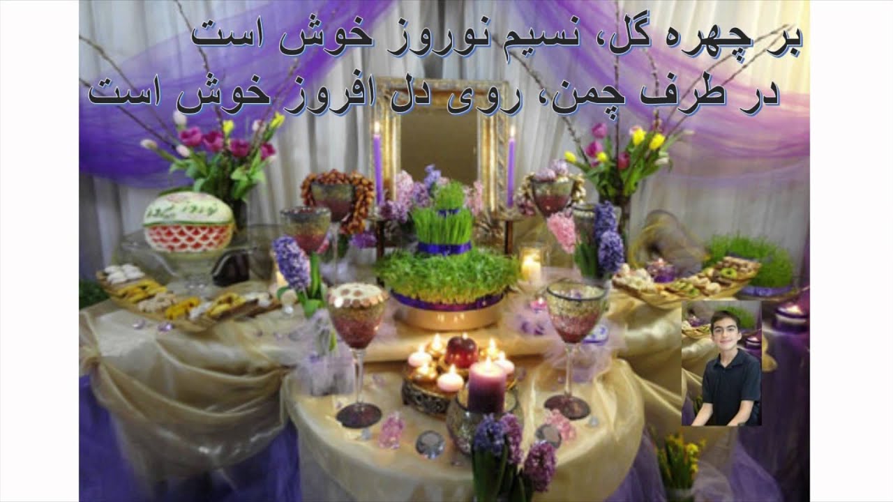 New year 1393 - YouTube