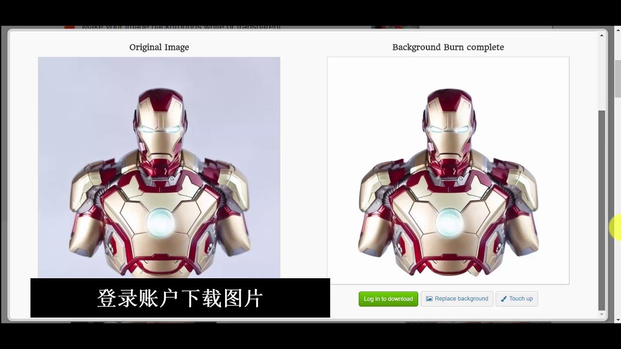 Background burner - remove photo and picture background - YouTube