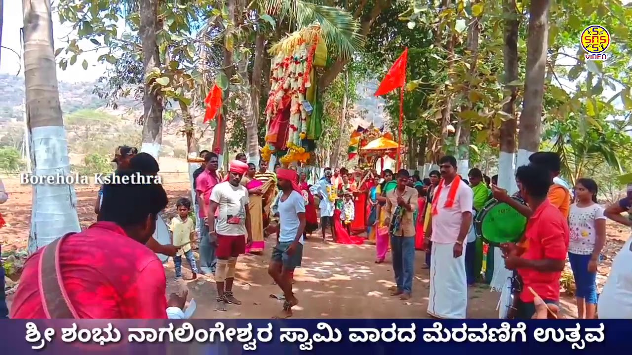 Chikkamma Devi || Pooja kunitha || Suresh Chiloor || Borehola kshethra ...