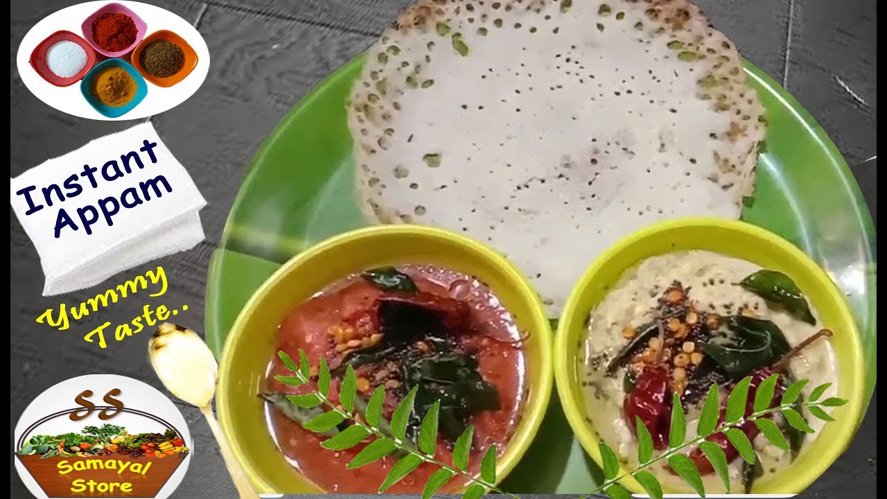 Coconut Milk Appam | Appam Maavu Recipe in Tamil | ஆப்பம் செய்வது ...