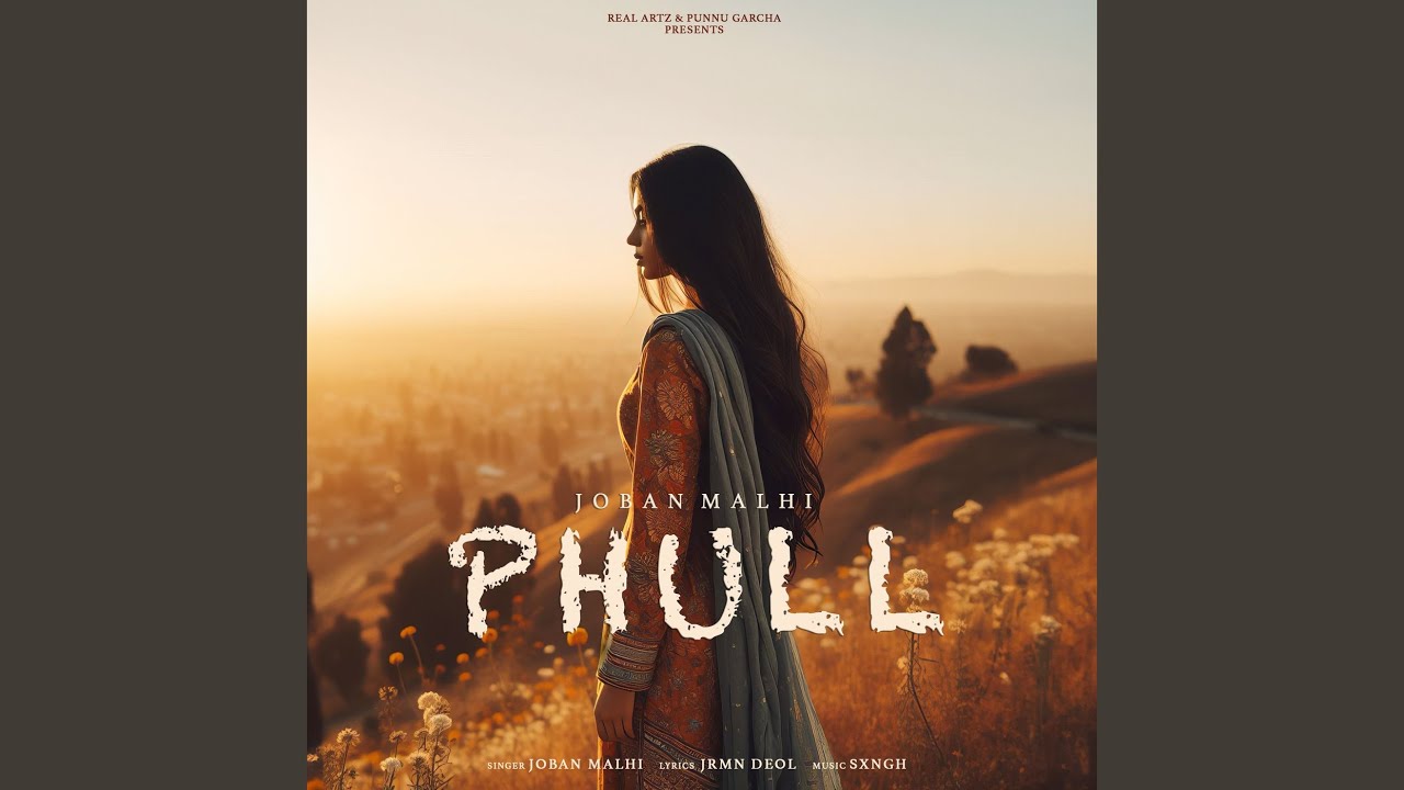 Phull - YouTube