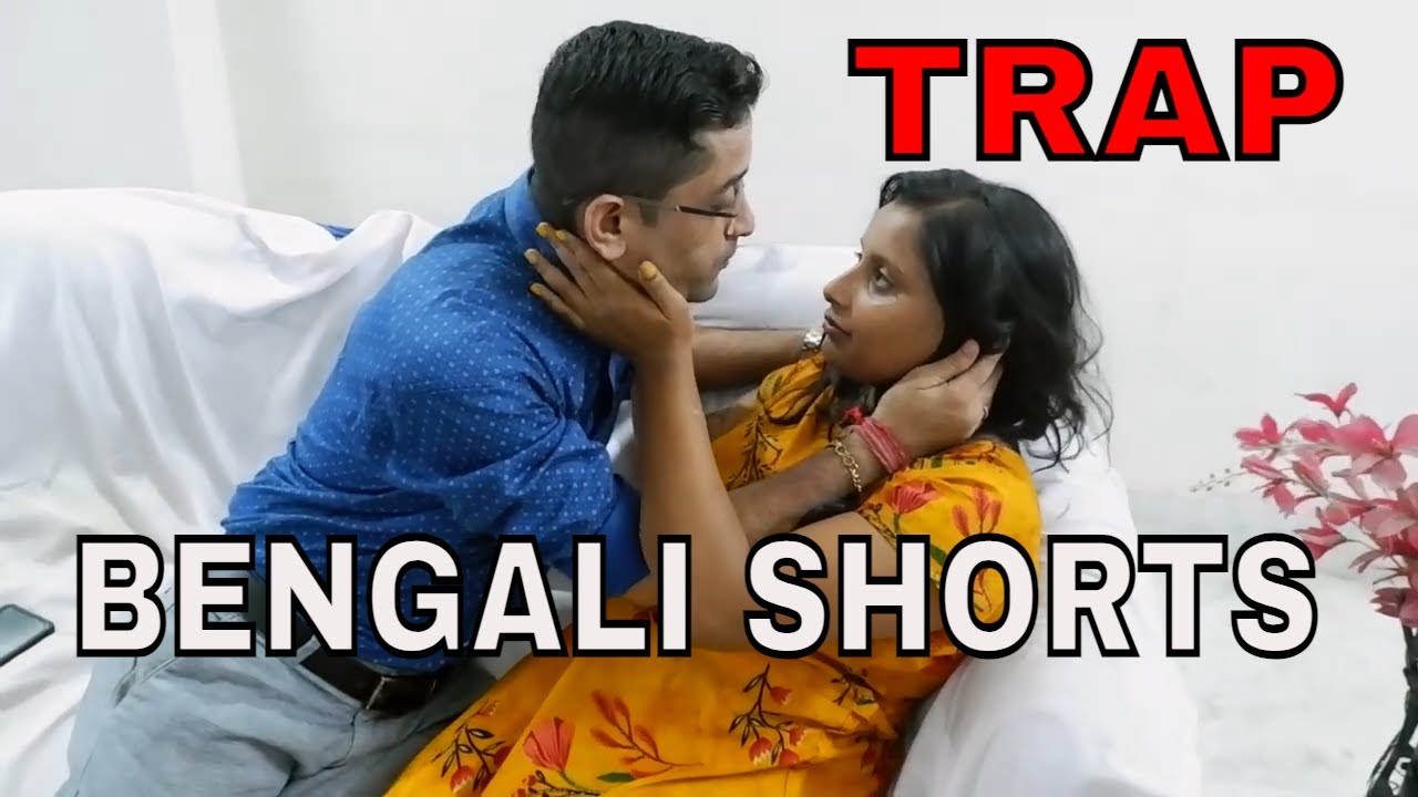 TRAP | bengali short film | bidyut biswas | susmit mondal | moon tv - YouTube