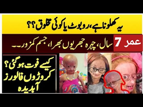 Buzz look an alien hey guys adalia rose || Story of adaliya rose ...