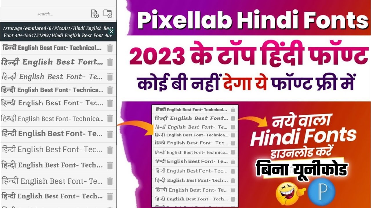 Pixellab Hindi Font 2023 Best Thumbnail Fonts Download For Pixellab pixellab-hindi-font-2023-best-thumbnail-fonts-download-for-pixellab