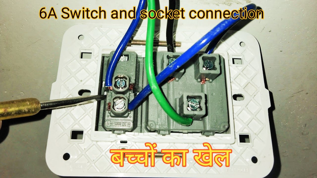 How to make 6A switch and socket connection 🪛 @bhupendraelectricals ...