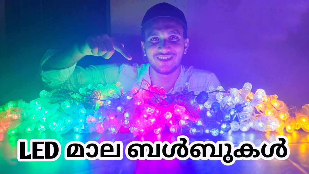 Led Serial Light for sale / എൽഇഡി മാല ബൾബുകൾ ആവശ്യമുള്ളവർ കാണുക /B4 ...