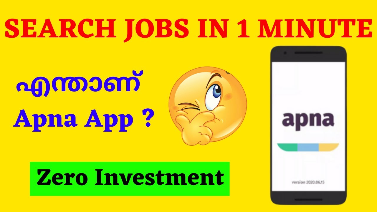 ഒരു ജോലിയാണോ നിങ്ങളുടെ ലക്ഷ്യം?? ഇതാ പുതിയൊരു ആപ്പ് | Apna Job App ...