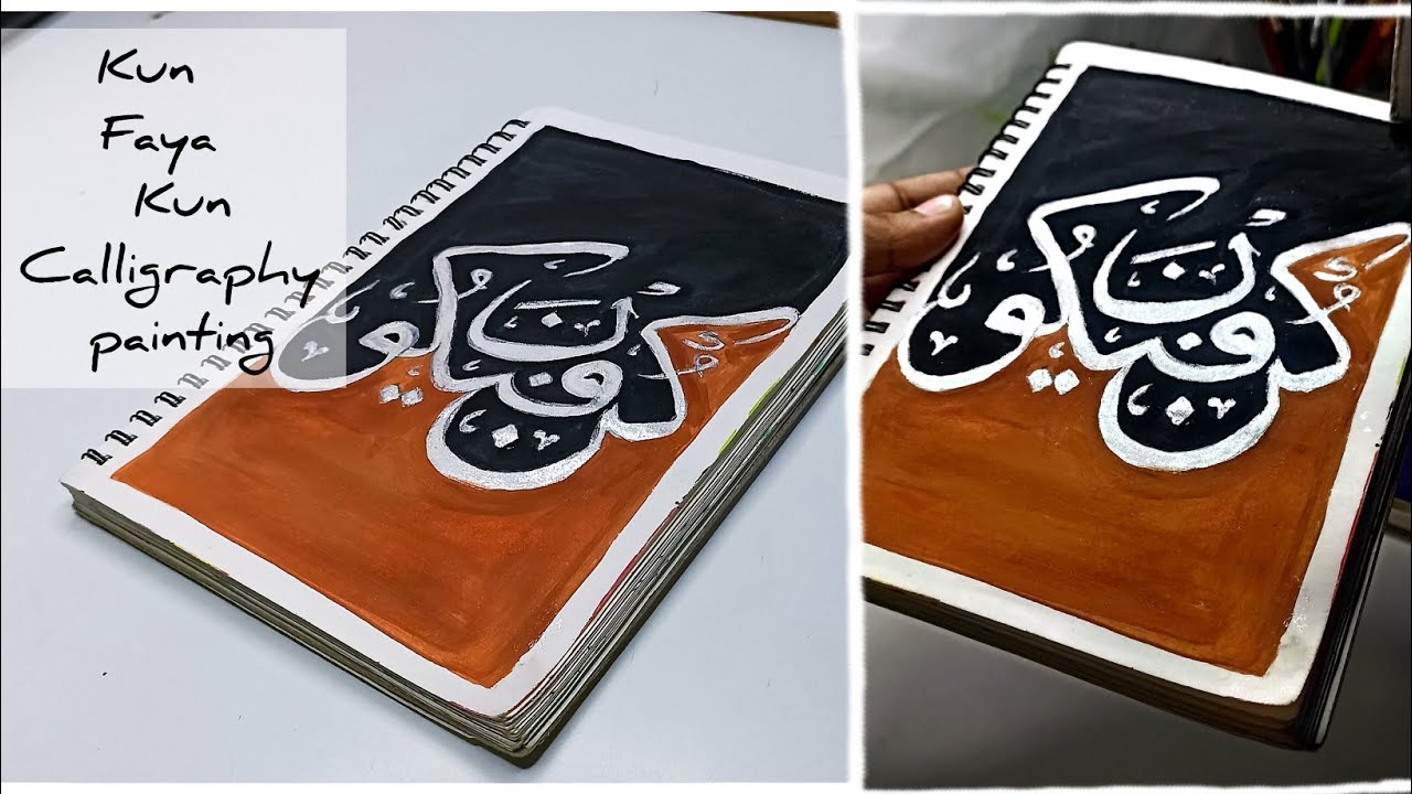 kun Faya Kun Calligraphy Painting / Arabic Calligraphy Painting ...