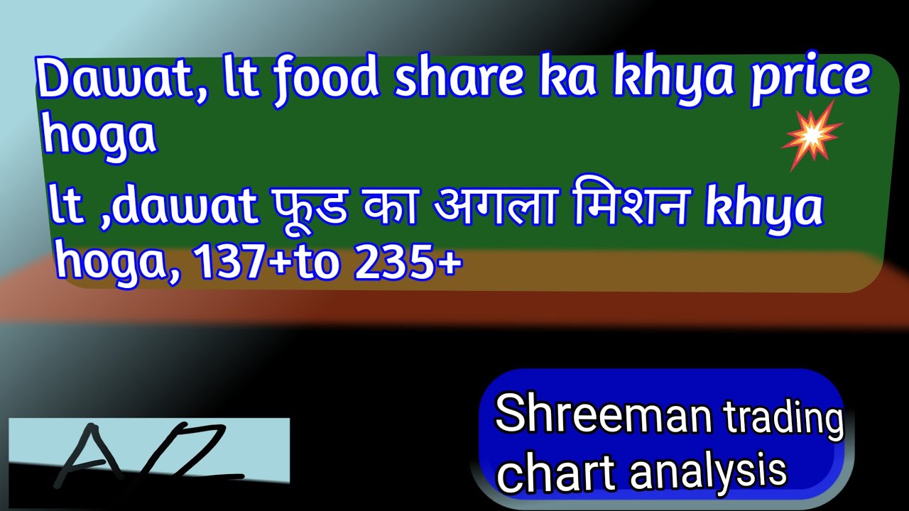 Dawat Lt Food Share Lt Food Share Latest News Lt Food Share Price dawat-lt-food-share-lt-food-share-latest-news-lt-food-share-price