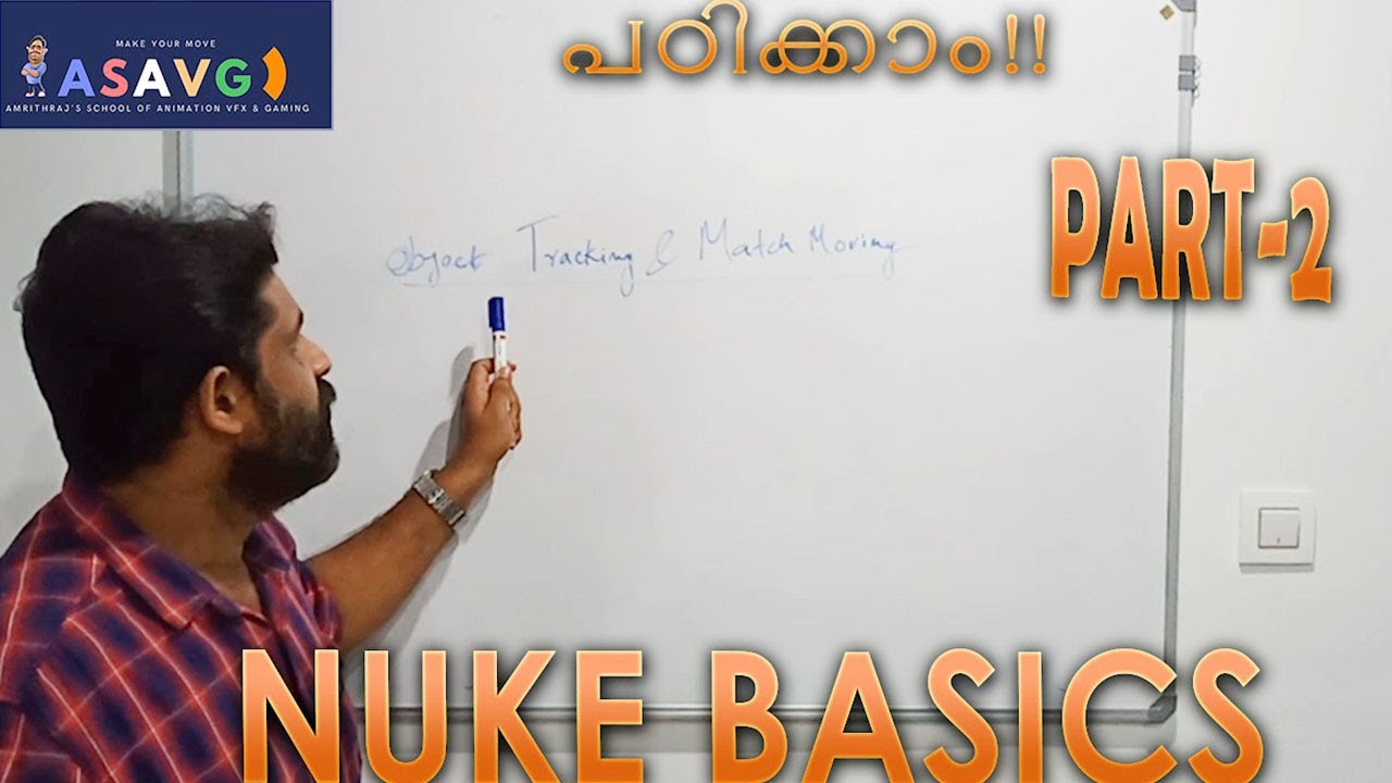 NUKE BASICS MALAYALAM TUTORIAL PART -2 - YouTube