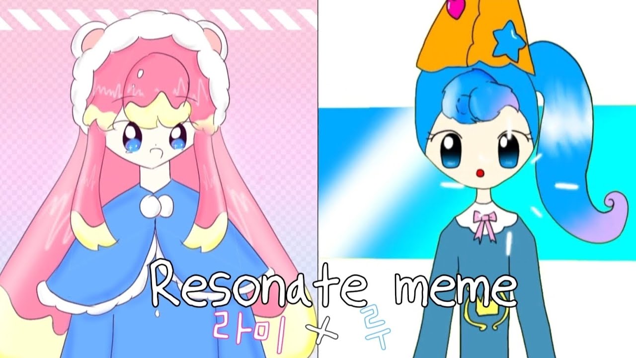 (collabo) Resonate meme | collabo with @하미경-d1j | 샤샤눈꽃💙🍦💗 ️ - YouTube