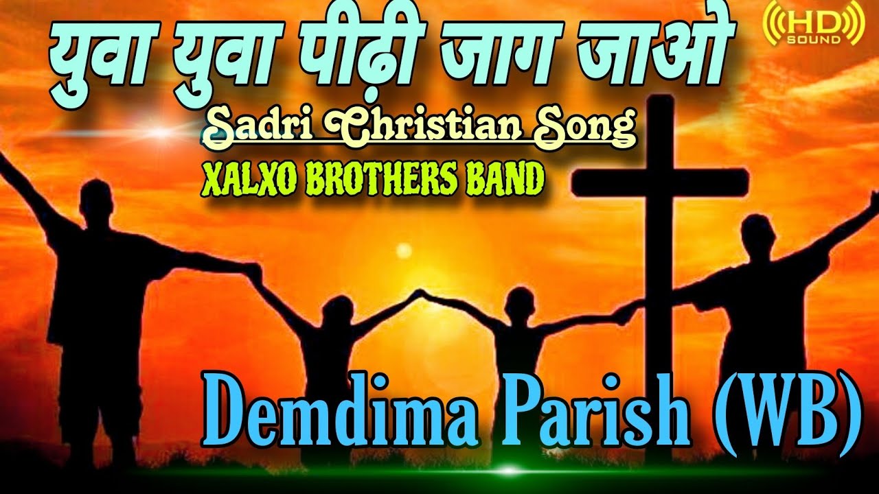 Sadri Christian Song //yuva yuva pidi jaag jao //Youth Day - YouTube