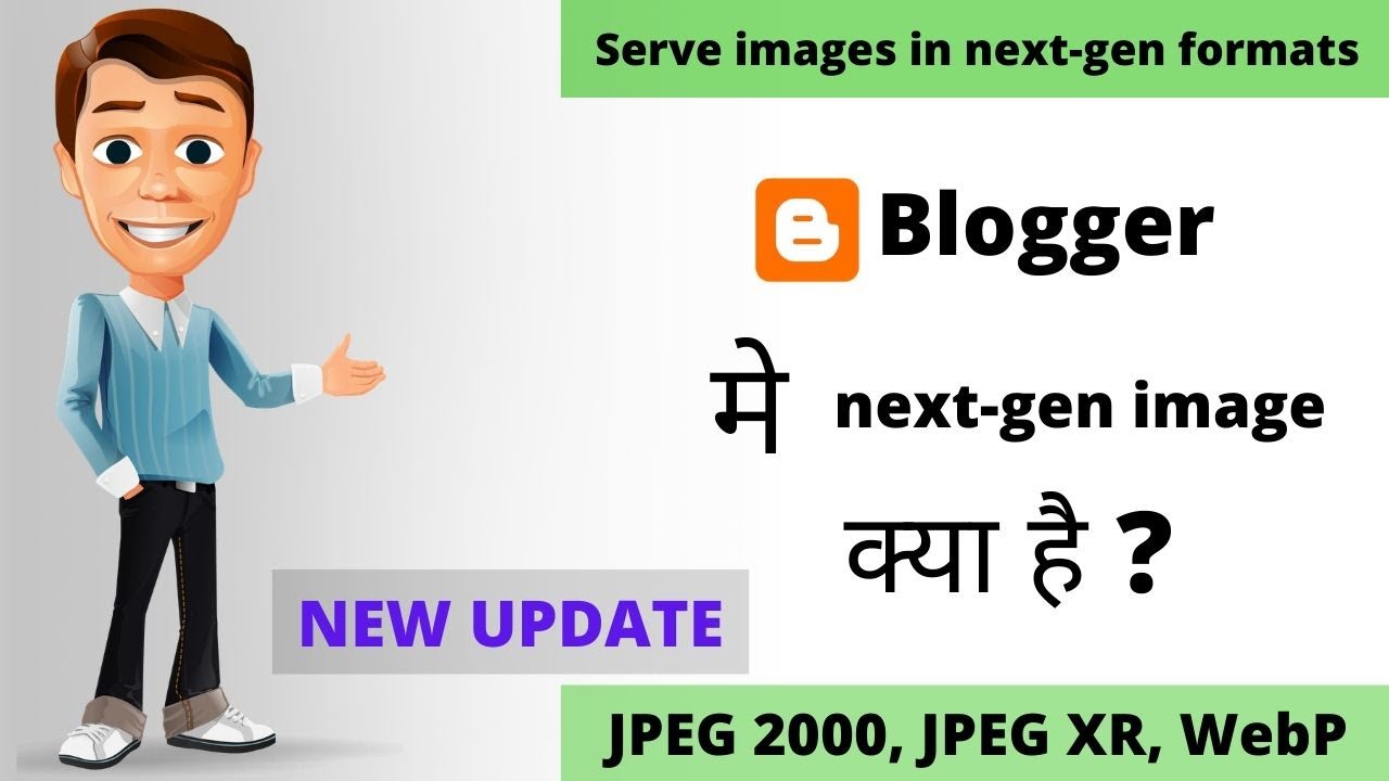 How to Serve Images in Next-Gen Formats with WordPress and blogger ...