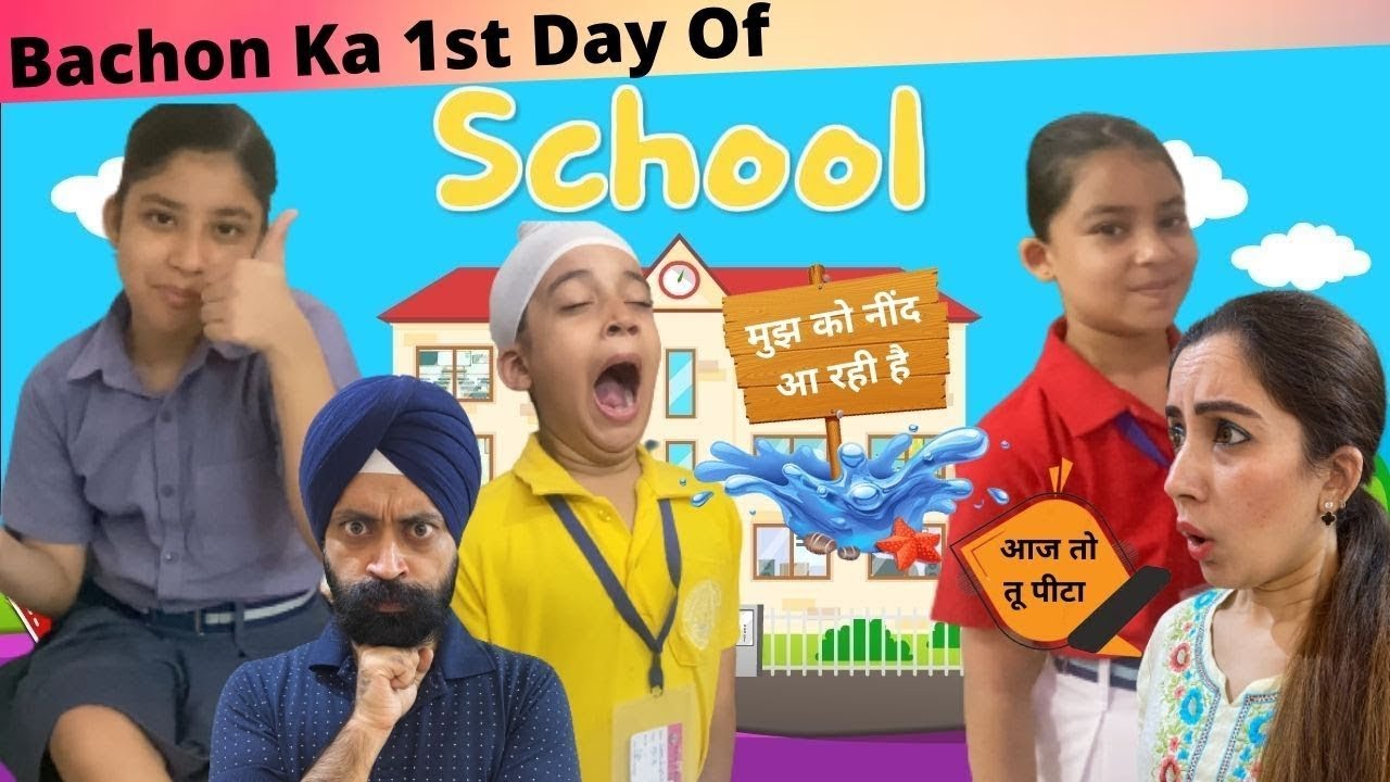 Bachon Ka 1st Day Of School | Happy Or Sad ? RS 1313 VLOGS | Ramneek ...