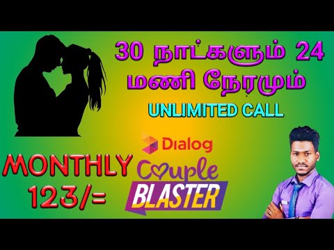 How to activate couple blaster dialog in Tamil |ghiritech - YouTube