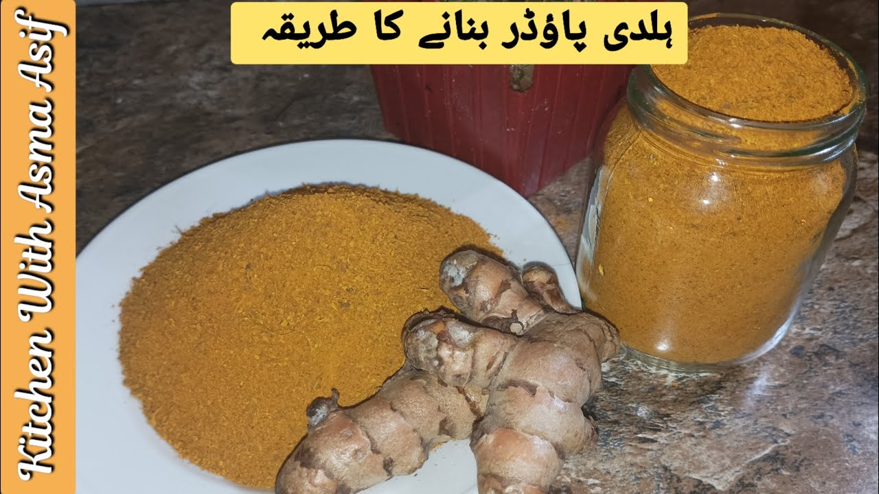 Haldi powder recipe by asma -How to make haldi at home || Haldi powder ...