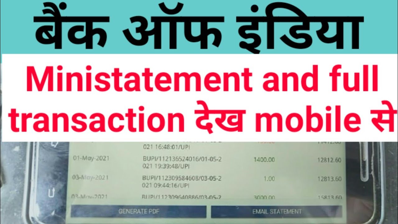 Bank Of India Mini Statement Kaise Check Kare Ll How To Check Mini bank-of-india-mini-statement-kaise-check-kare-ll-how-to-check-mini