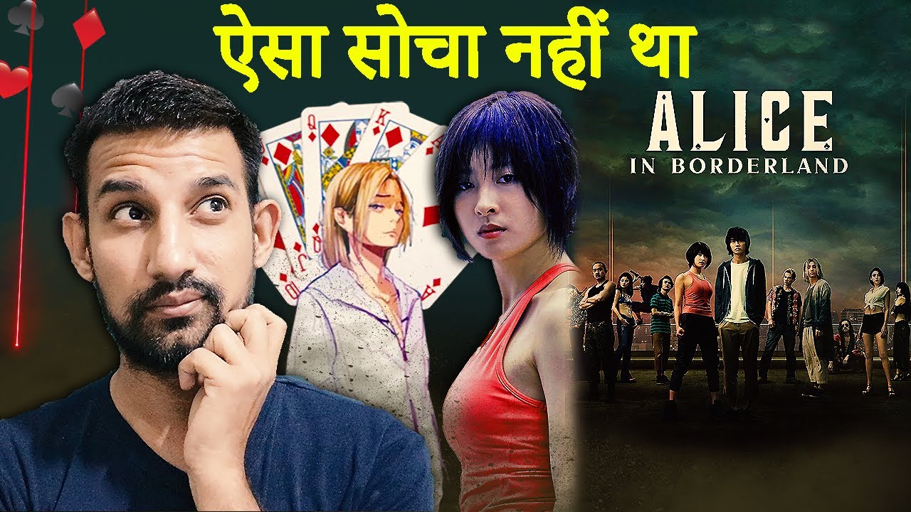 Alice in Borderland Season 1 Web Series Review in Hindi ...