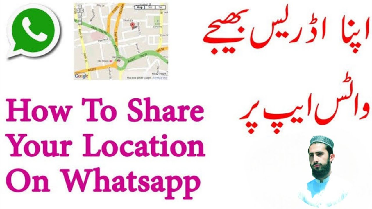 How To Share Address On Whatsapp| Whatsapp Per Address Kaise Bhjie|Easy ...