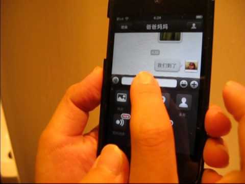 Demo of Weixin/WeChat keyboard and speech interface for chat - YouTube