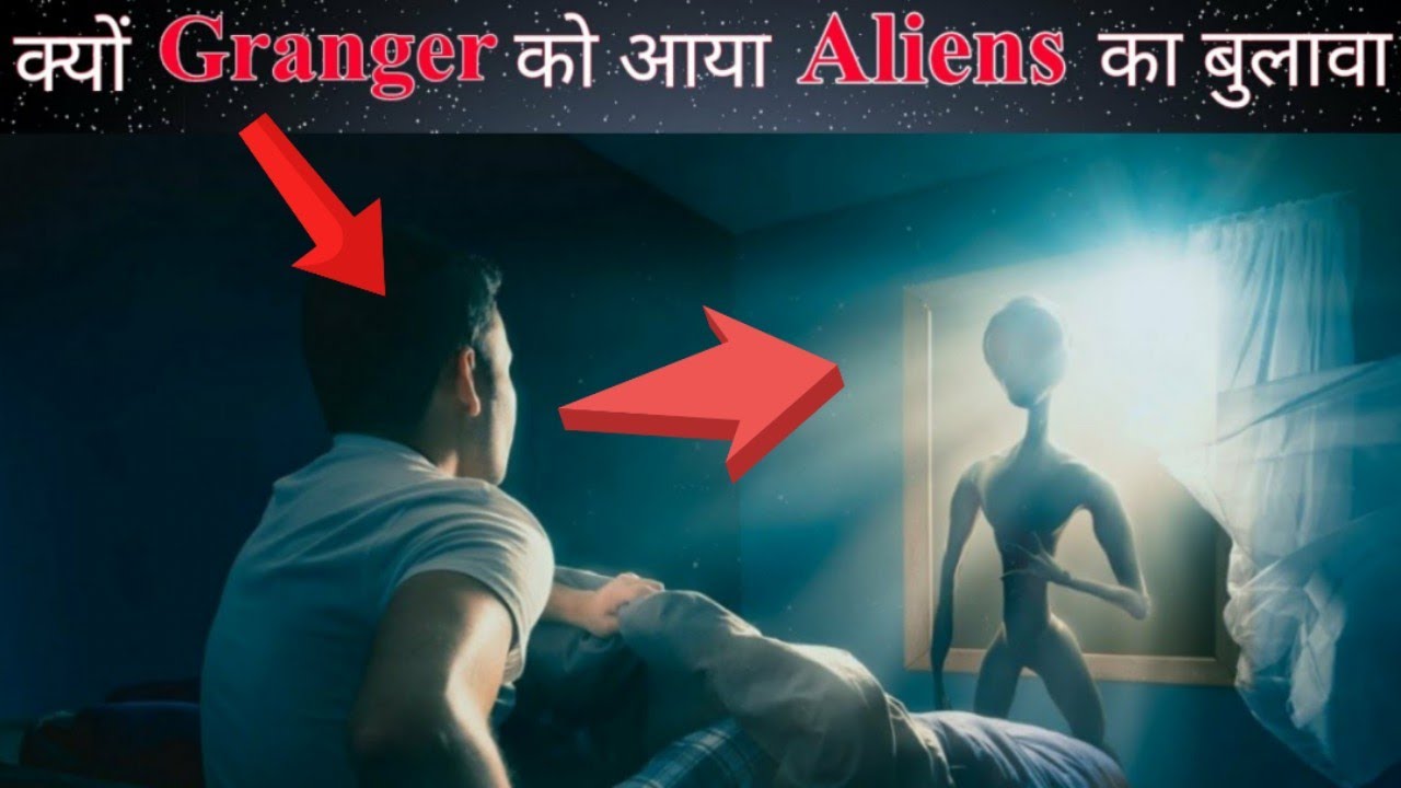 A Man Who Went To Space||क्यों Granger Taylor को आया Aliens का बुलावा ...