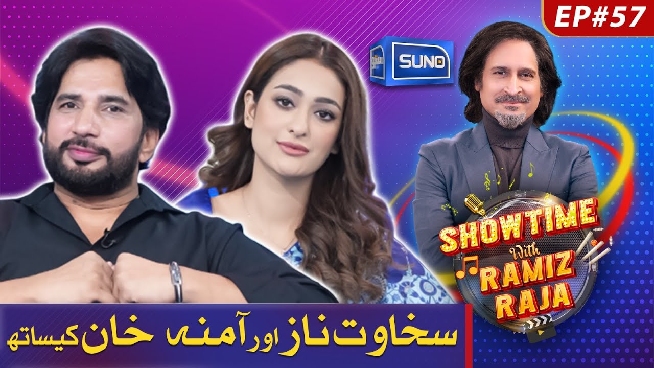 Comedian Sakhawat Naz & Model Amna khan | Showtime With Ramiz Raja | 17 ...