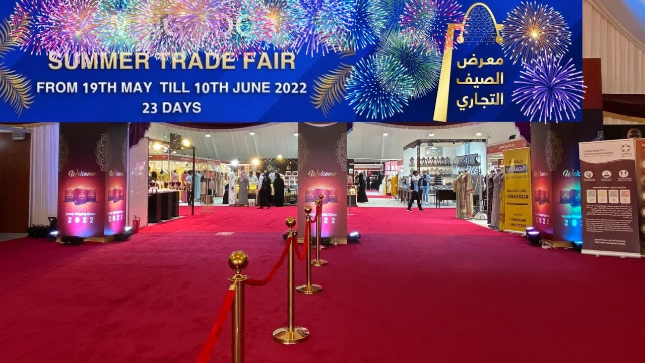 Summer trade fair at katra Doha Qatar || Best summer fair in Qatar 2022 ...