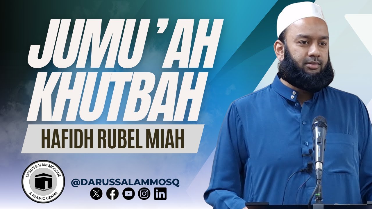 Be Mindful of Allah & Allah will Protect You | Hafidh Rubel Miah | Jumu ...