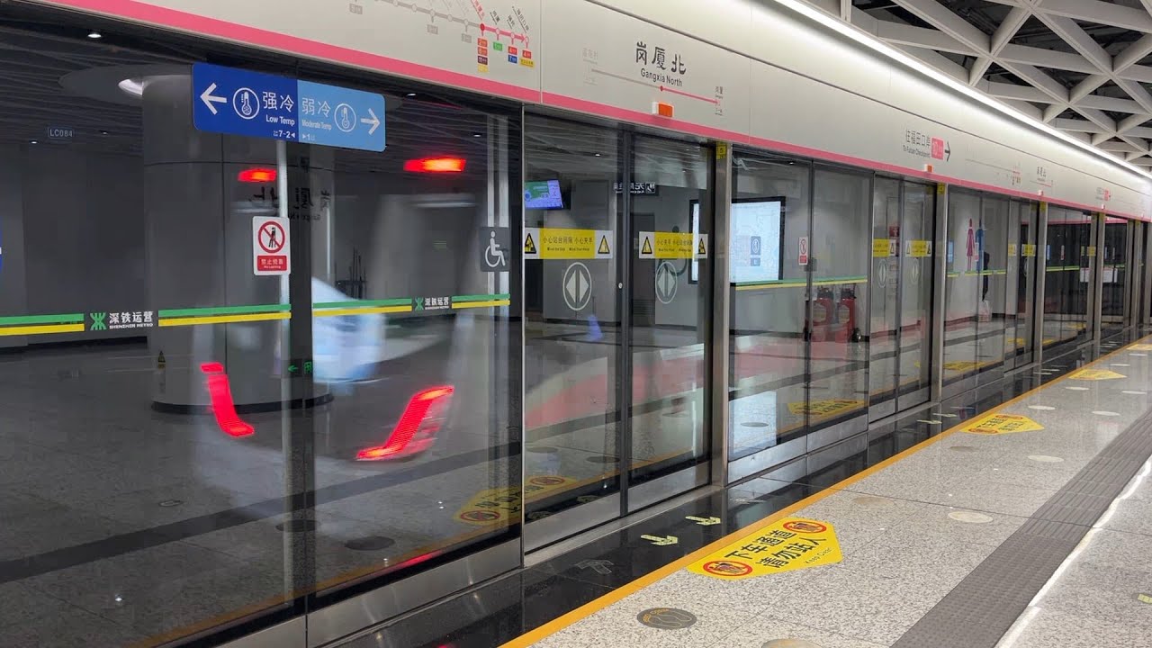 【超酷炫" ∫ "(積分號)造形尾燈】深圳地下鐵 10號線 10A3508型 往福田口岸 崗廈北站 離站 - YouTube