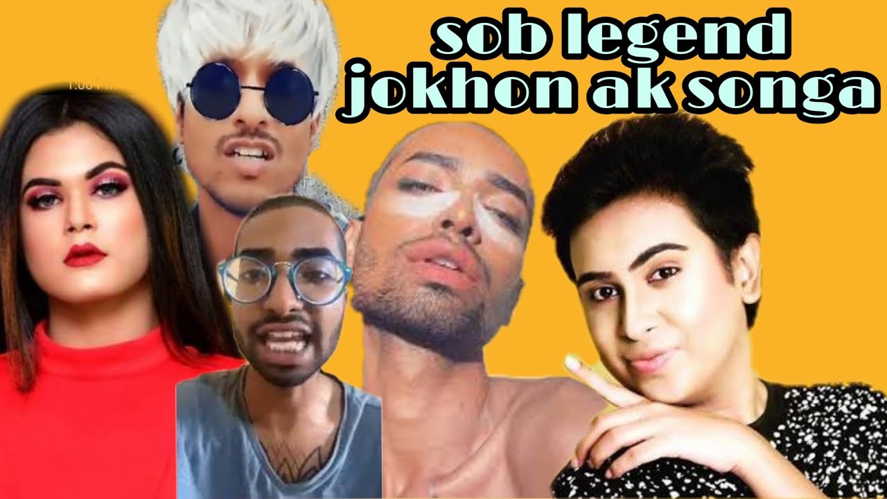 Sob legend jokhon ak songa|Bengali funny video| - YouTube