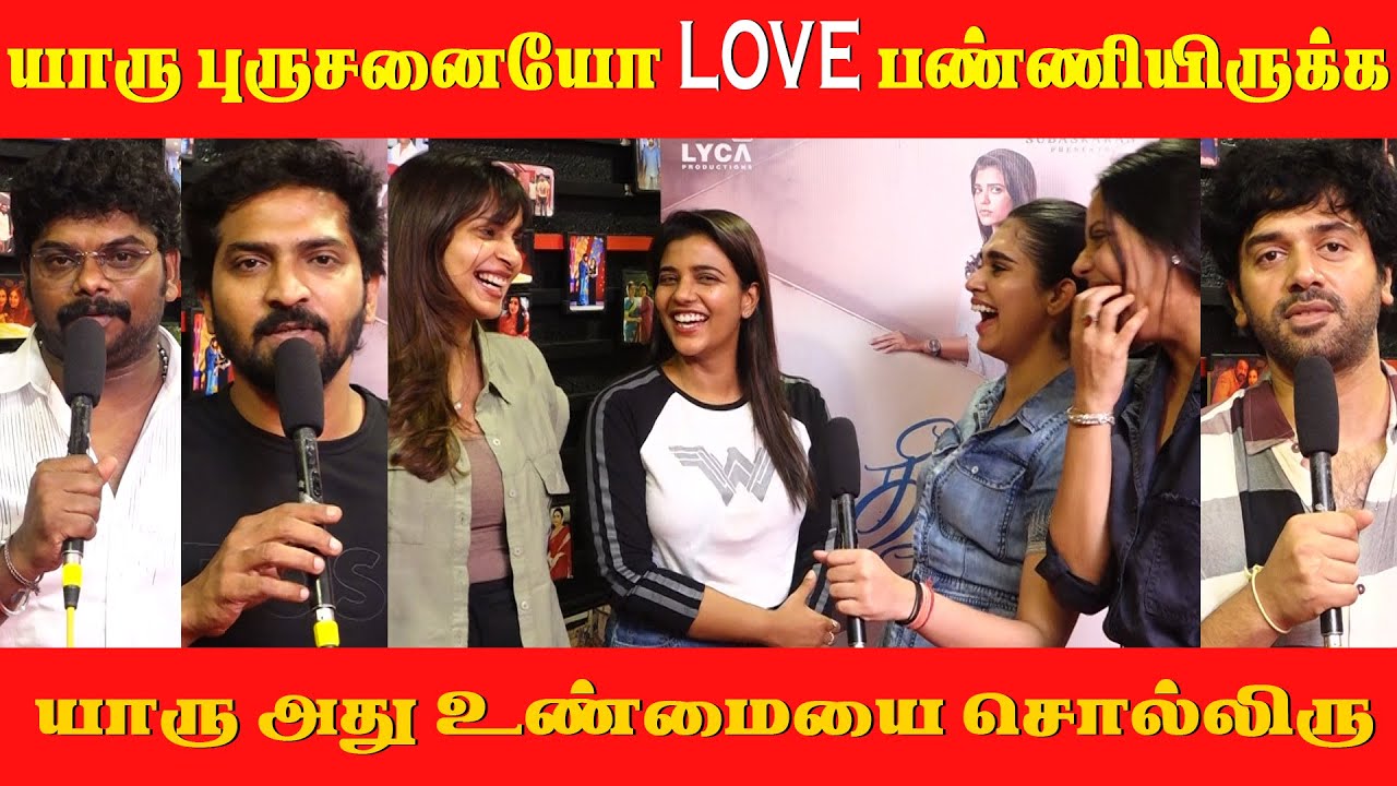 யாரு புருசனையோ Love பண்ணியிருக்க யாரு அது உண்மையை சொல்லிரு | Theera ...