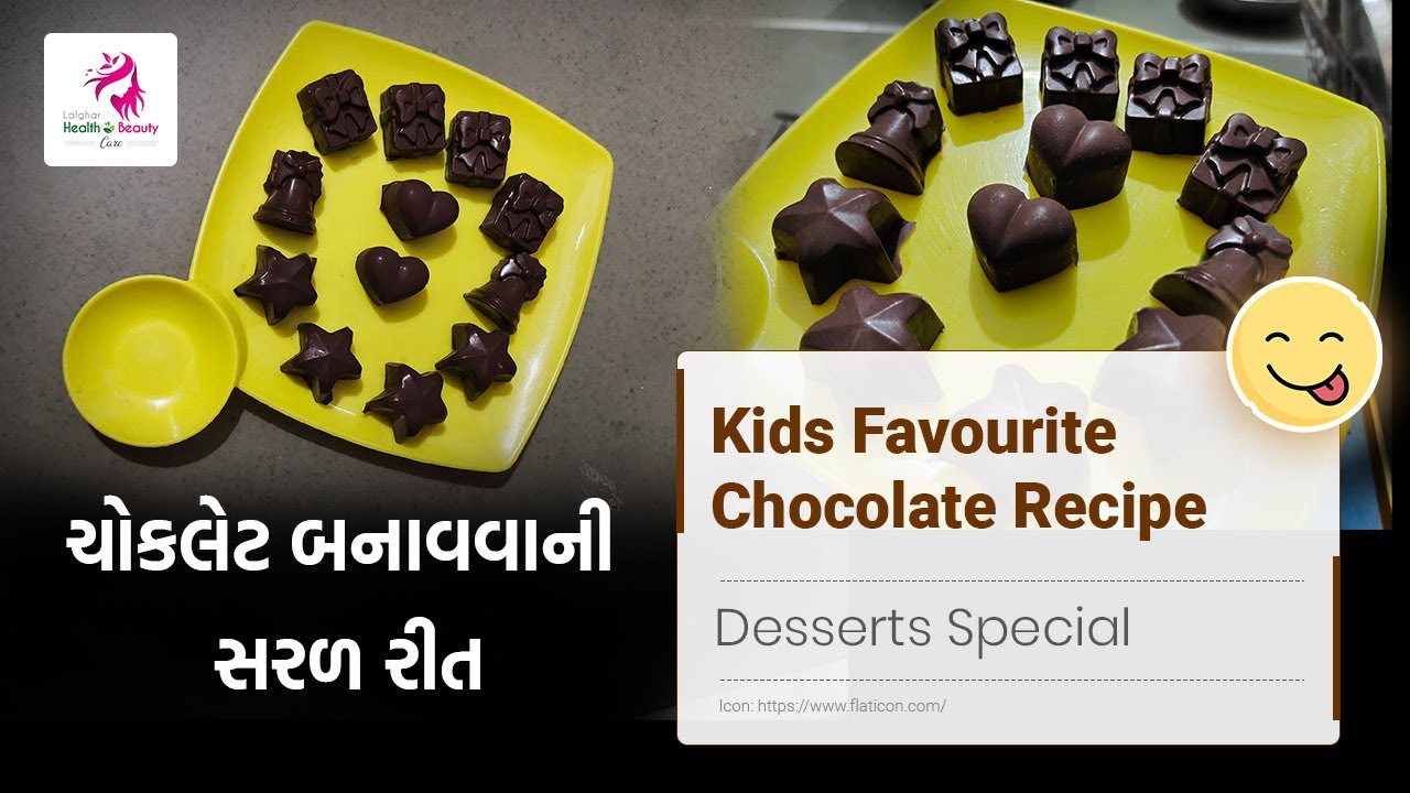 Chocolate Recipes At Home | Homemade Chocolate Recipe | How To Make ...