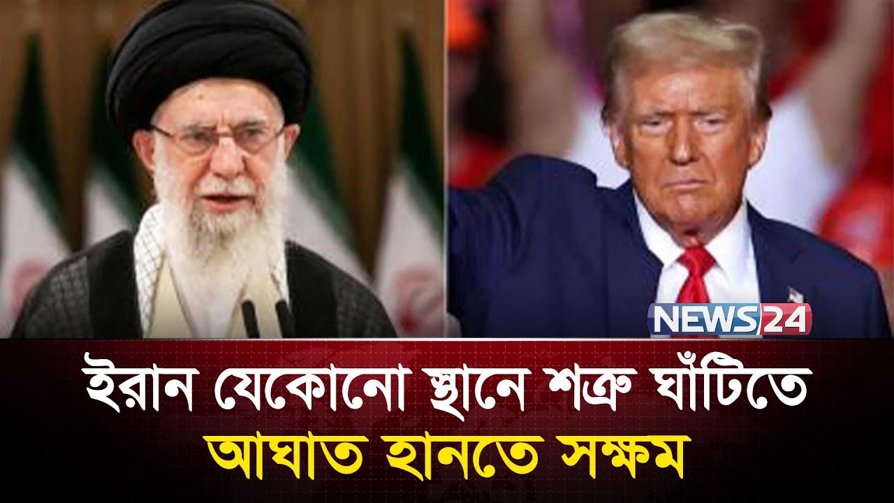 যে কৌশলে এগুচ্ছে ইরান | US President | Alireza Tangsiri | Defense Power ...