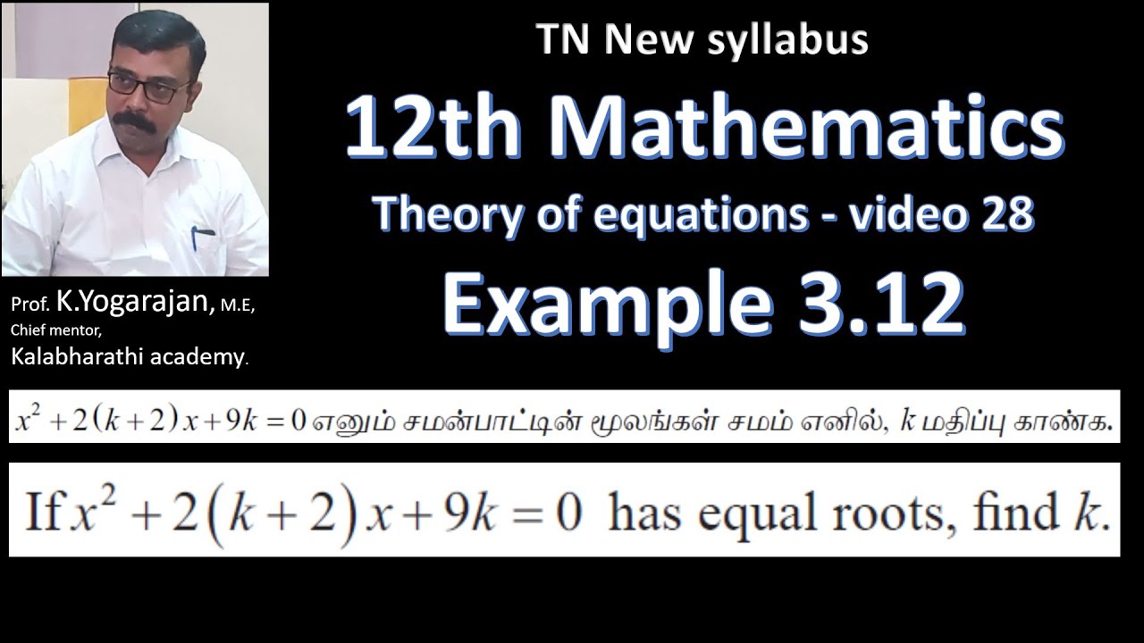 28 Example 3.12 | Theory of equations | Class 12 Mathematics - YouTube