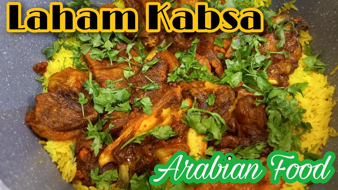 LAHAM KABSA RECIPE.! Paano magluto ng arabian (Lamp)or laham kabasa?? # ...