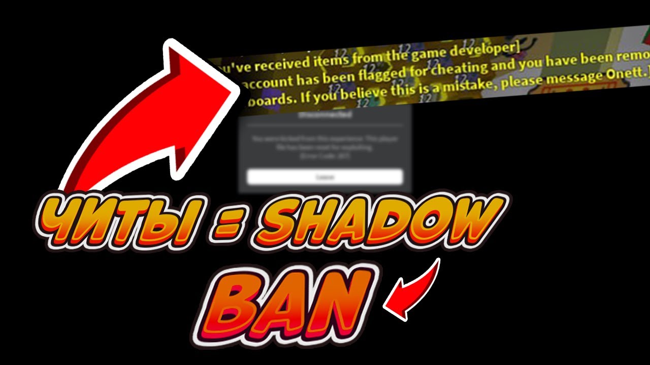 🐝🎄SHADOW BAN ЗА ЧИТЫ СИМУЛЯТОР ПЧЕЛОВДА BEE SWARM SIMULATOR ATLAS BEE ...