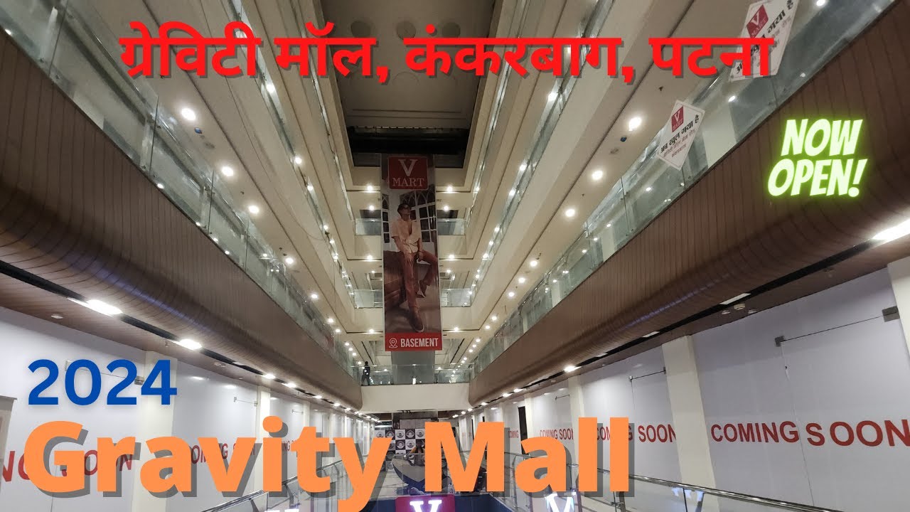 Gravity Mall 2024 Updates | V Mart | Brands | Hindi | ApnaHometown ...