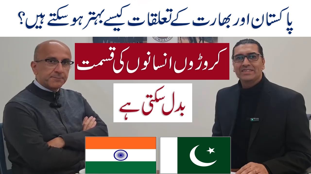 One Decision Can Change the Lives of Millions of People - Ali Abbas ...