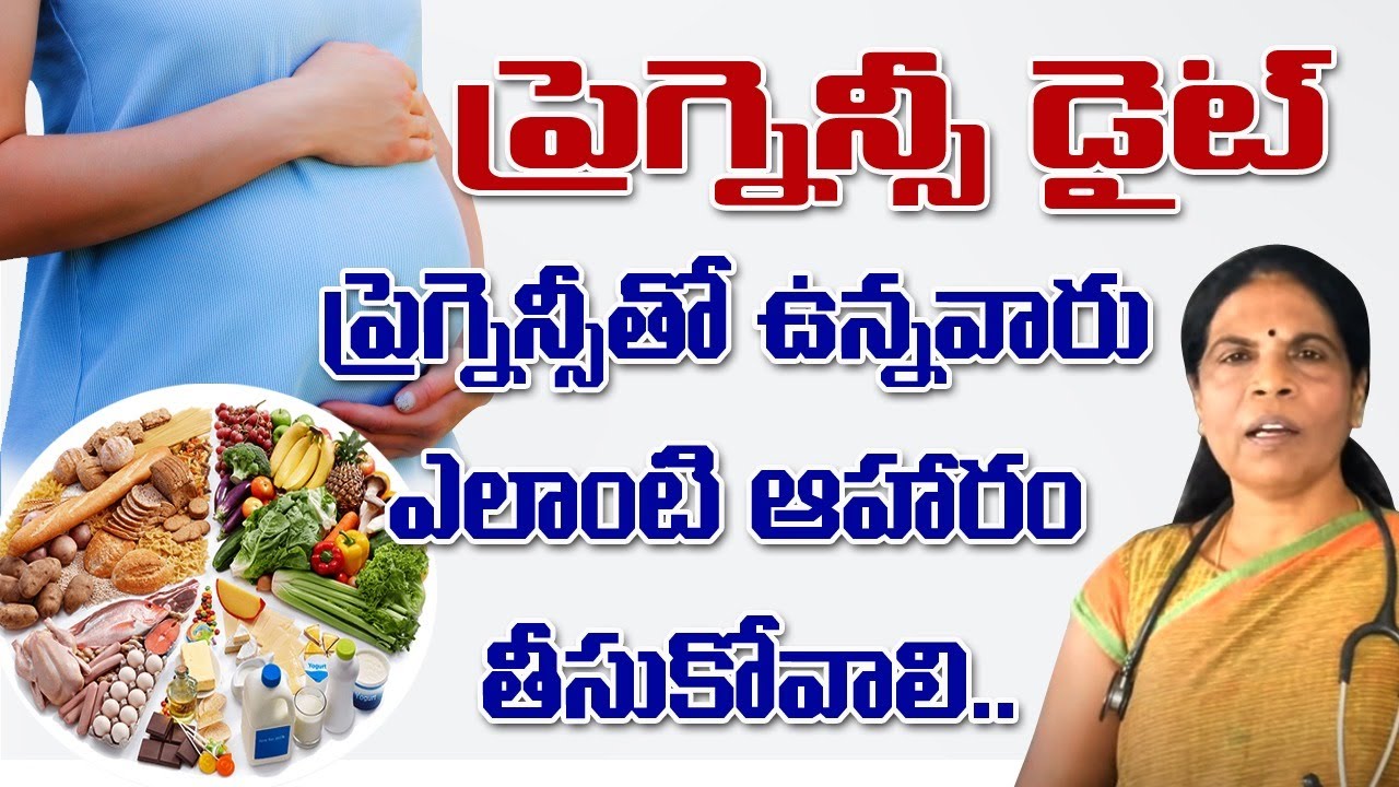 How To Follow Diet Chart In Pregnancy Pregnancy Diet Chart In Telugu How To Follow Diet Chart In Pregnancy Pregnancy Diet Chart In Telugu