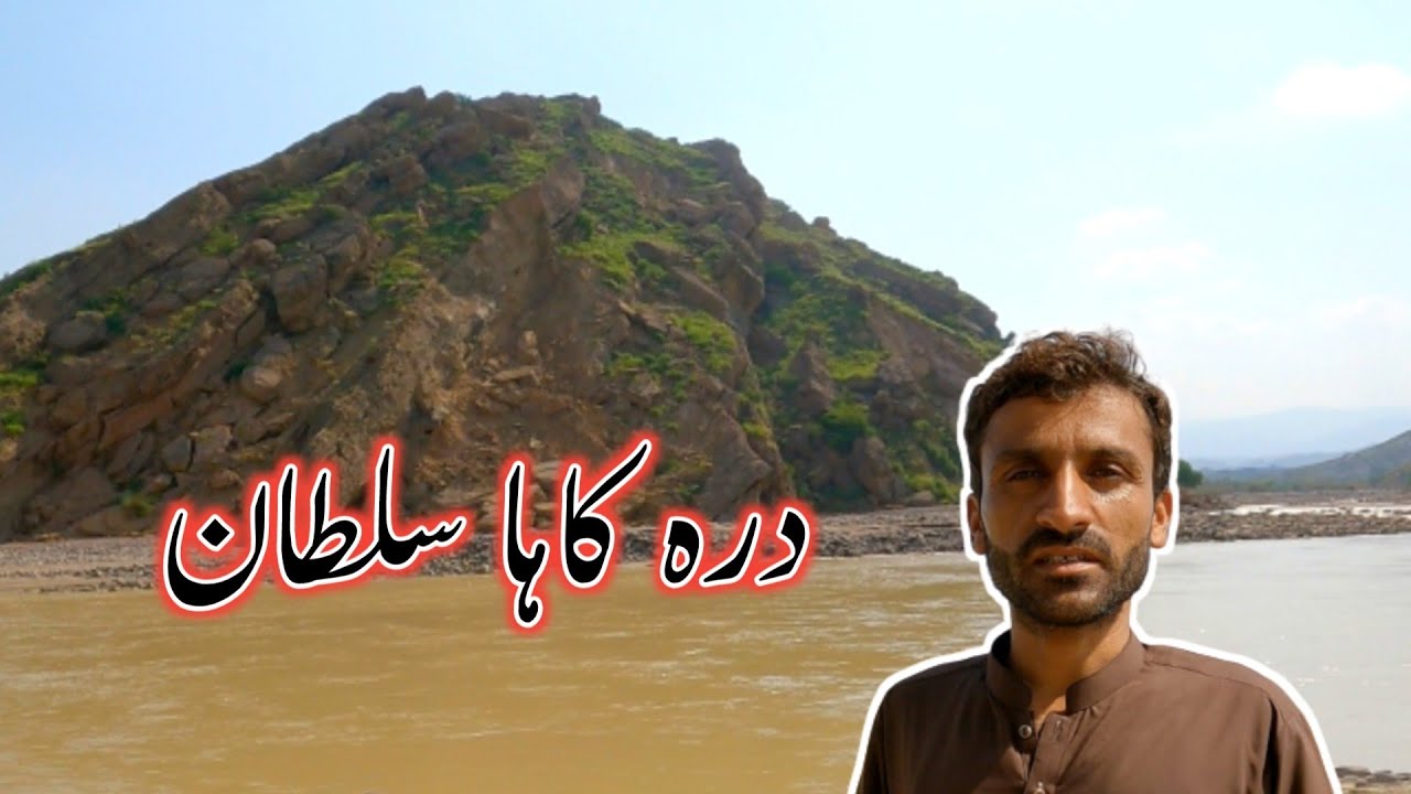 Dara Kaha Sultan || Beautiful Koh e Suleman - YouTube