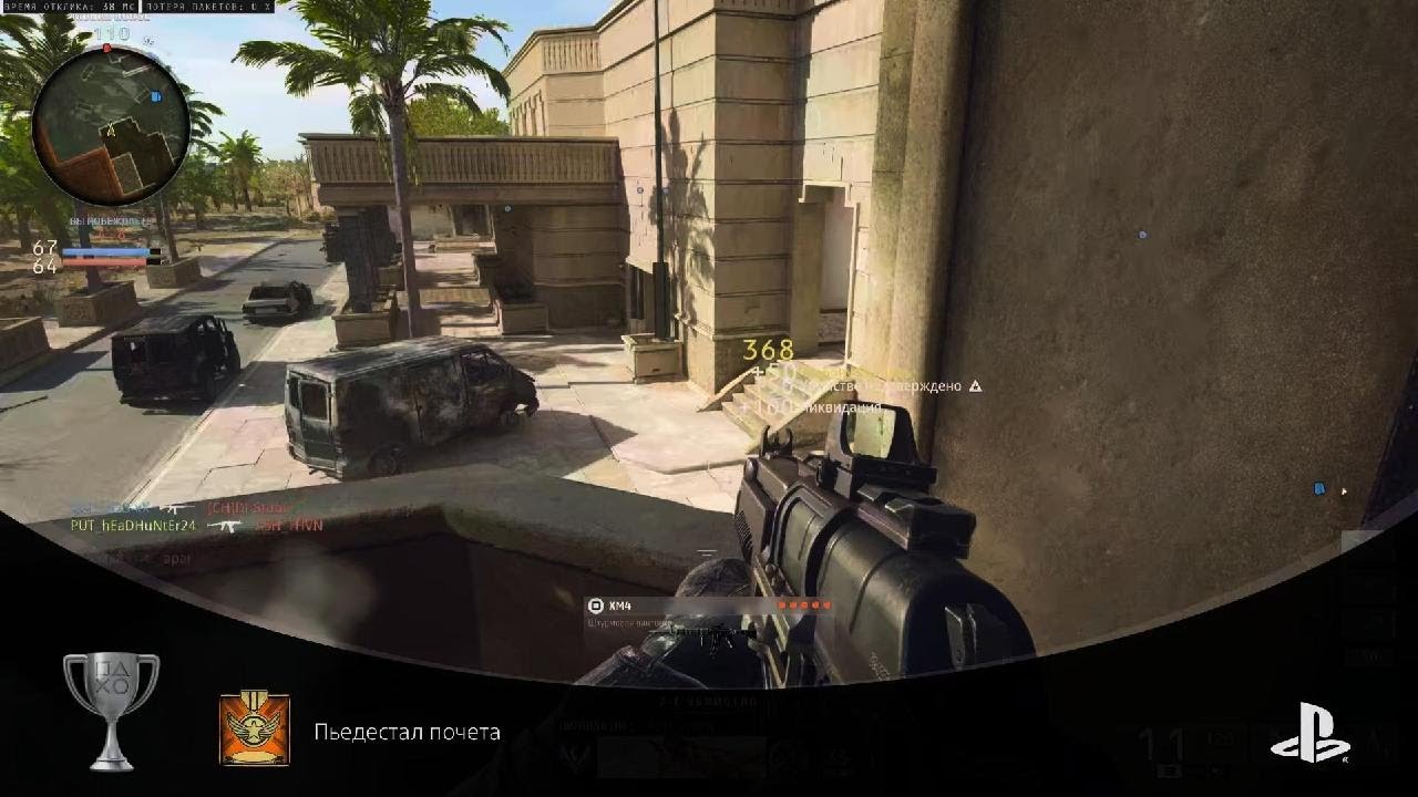 Call of Duty BO6 PS5 - YouTube