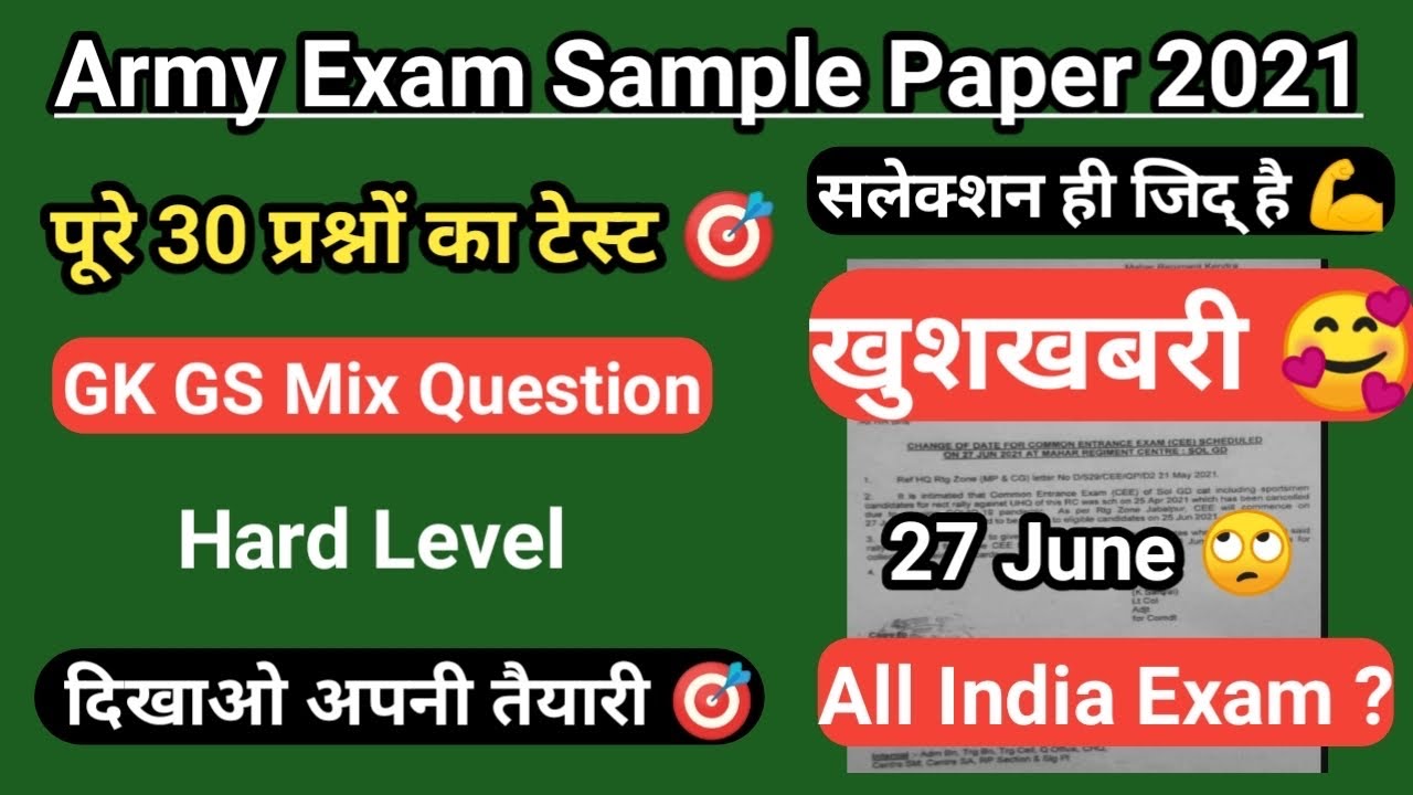 army gd top 30 most important question || army gd gk mix question || gd ...