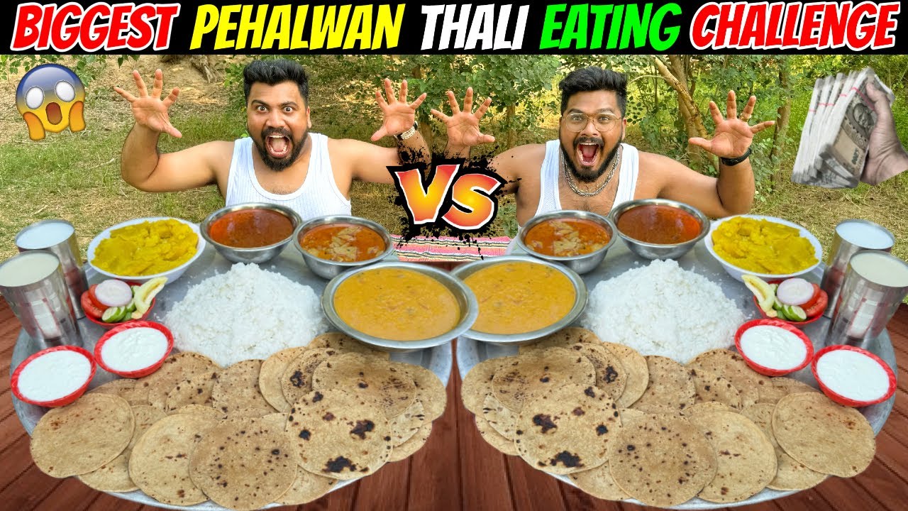 BIGGEST PEHALWAN THALI CHALLENGE😱 BROTHER VS BROTHER COMPETITION🔥 - YouTube
