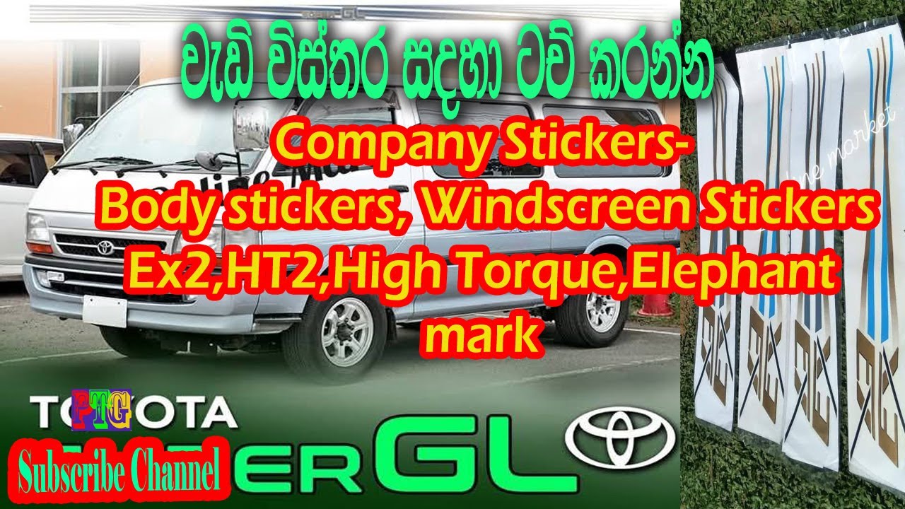 Toyota,Nissan,Dimo batta, Dimo lokka, Mahindra Company Stickers,Body ...