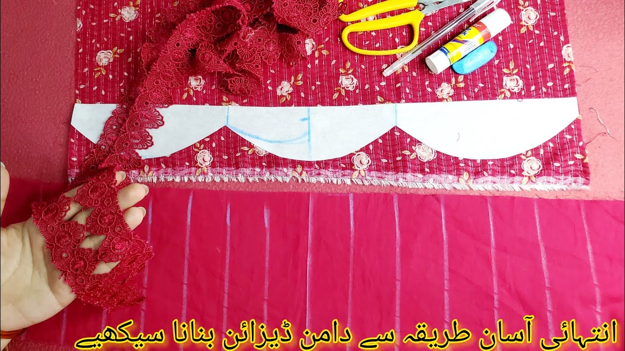lace Daman Design Cutting and Stitching/How to Attach lace on daman ...
