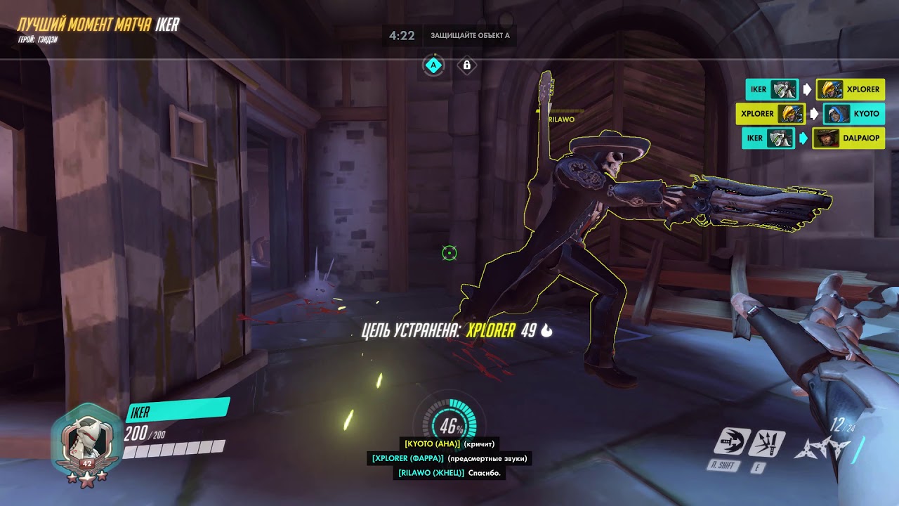 Batya Games - Genji #1 - YouTube