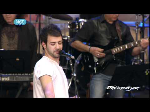 Στην υγεια μας Το χαμογελο του παιδιου - YouTube